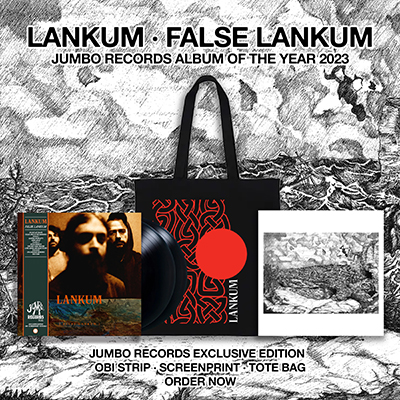 Lankum: False Lankum (JUMBO EXCLUSIVE EDITION) SIGNED COPIES!